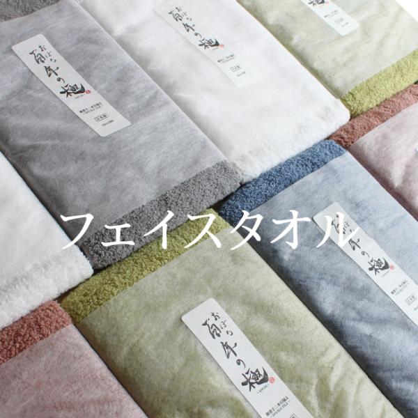 百年余りの伝統が生み出す癒し[おぼろ百年の極・フェイスタオル]【サイズ】約33×85cm【組成】綿100%【生産国】日本製ふわふわ軽く手に取った瞬間からわかる軽やかな究極のタオル。ふんわりメレンゲのようなやわらかさとボリュームに思わず心も軽...