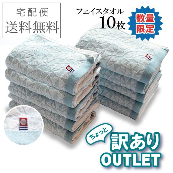 今治タオル　フェイスタオル　〜四季の花織〜【セット内容】10枚【カラー】ピンク・パープル【サイズ/重量】約:34×80cm/64g【組成】綿100%【生産国】日本製【今治タオルブランド認定番号】第2021-905号宅配便送料無料！※北海道は...