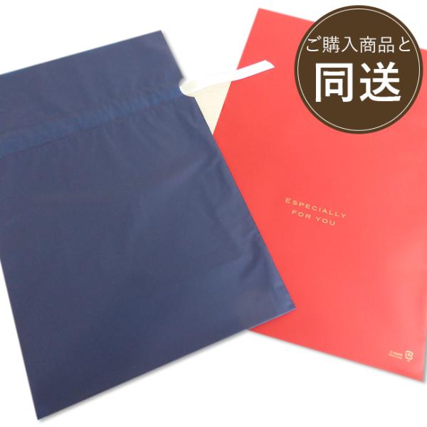 ラッピング袋を商品と一緒に同送いたします。お手数ですが、ラッピングはご自分にてよろしくお願いいたします。まとめてラッピングが可能な商品の枚数★フェイスタオル　1〜3枚★スリムロングタオル　1〜3枚★バスタオル　1枚これ以外のセットをご要望の...