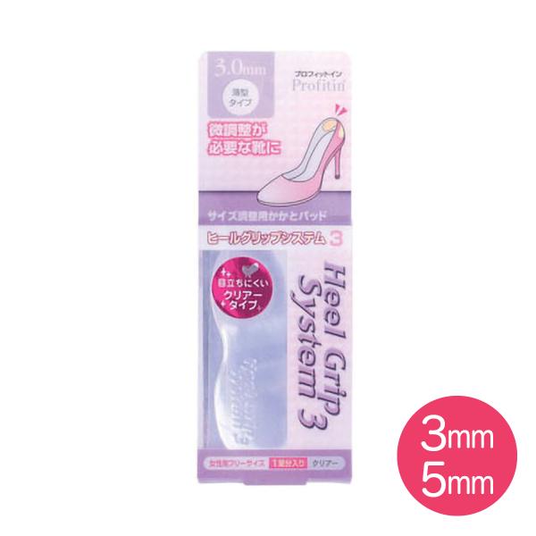 荒川産業プロフィットイン　ヒールグリップシステムかかとパッドクリア 3mm 5mm透明なので目立たないジェルタイプ。両面テープでしっかりと固定できます。素材：ポリウレタン中国製【キーワード】やさしい靴工房 Belle&amp;Sofa ギフ...