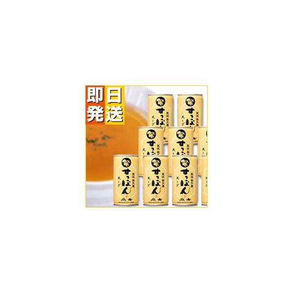 麻布の料理人がこだわったすっぽんスープ。低カロリーで栄養満点！美味益気寿 すっぽんスープは雑炊・煮込みうどん・土瓶蒸しなどに合います。【原材料】スッポン（精肉、エキス）、清酒、糖類（麦芽糖、砂糖）、食塩、鰹エキス、醤油（小麦粉を含む）、みり...