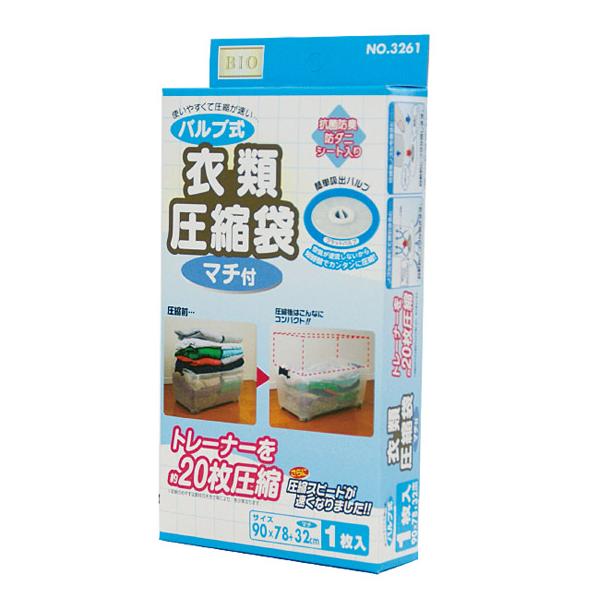 開口部ファスナーサイズ90cm、奥行78cm、マチ部分を32cmの立体的な袋構造とし、一般的なプラスチック製の衣類収納スペースであればより多くの衣類を収納できる衣類用圧縮袋です。仕様しない時は非常にコンパクトになり、廃棄する際も手間がかかり...