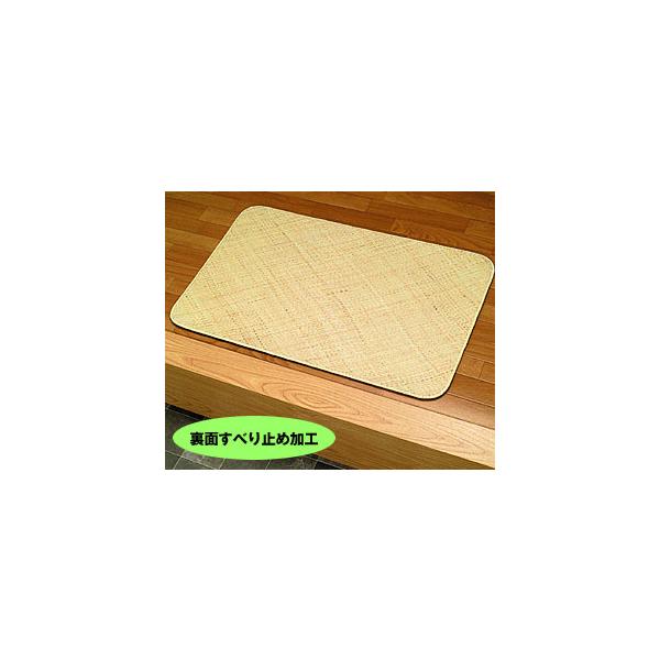★幾何学の細やかな編模様！職人が一枚一枚手編みした美しいあじろ編の最高級マットは、中材にニードルバンチが張られ、クッション性が抜群です。使い込むほどにアメ色に変化して、つやが出るので、落ち着いた空間を演出できます。【材質】籐細表皮：100％...