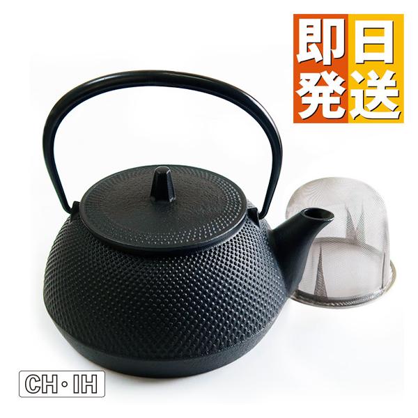 南部鉄瓶で沸かしたお湯は、水道水の塩素臭などが抑えられ、まろやかな味わいが感じられます。さらに、南部鉄瓶からは鉄分が溶出するので毎日の鉄分補給にもおすすめです。鉄瓶からの鉄分は、体に吸収されやすい2価鉄（2価の鉄イオン）という形で溶出するた...