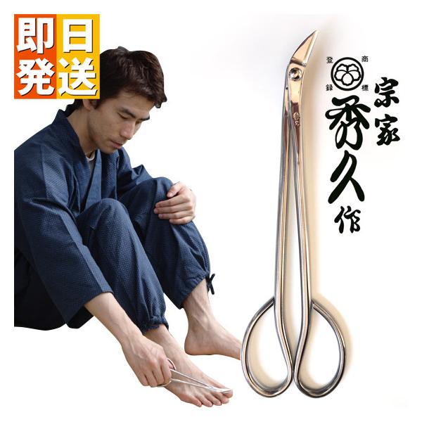 【サイズ】幅6×長さ21×暑さ1cm　●重さ：（約）100g【材　質】本体：ステンレス鋼（刃先=SUS420J2、柄・ネジ=SUS430）　●ケース：合成皮革【備　考】※本品は手作りの為、重さなど若干の差異が生ずる場合があります。 ※巻き爪...