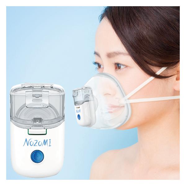 【サイズ】長さ約38×幅30×高さ66mm　●重さ：約43g（電池含む【セット内容】薬液カップ付き本体、大人用マスク、子供用マスク、シリコンホルダー、マウスピース、USBケーブル、収納ケース【生産国】中国（保証期間：ご購入日より1年）