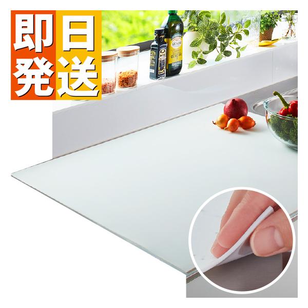 キズや汚れが気になるキッチンの調理台を保護するマットです。マット自体は耐熱性に優れているので、一時的に熱いヤカンやお鍋を置いても大丈夫。■サッと敷くだけで調理台の傷・汚れを防ぐ。■お鍋や調理器具を置いても、大きな音がしにくい。■耐熱温度が2...