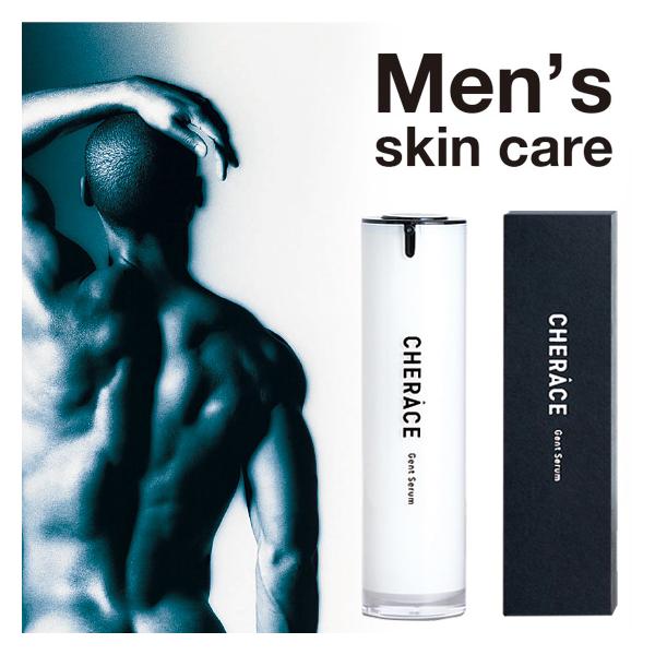 【内容量】50g【全成分】ガラクトミセス培養液・水・グリセリン・BG・スクワラン・ベタイン・セラミドAP・グリコシルセラミド・グリチルリチン酸2k・ハス葉エキス・クリ渋皮エキス・パパイア果実エキス・イザヨイバラエキス・フィトステロールズ・エ...