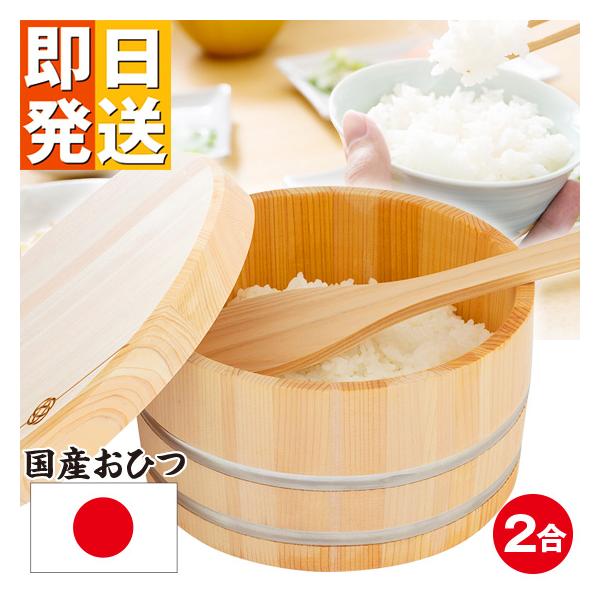 スマートな蓋。卓上で使える本格おひつ。kisaiシリーズのかわいらしい「梅結び」文様の焼き印。炊き立てのご飯をおひつに移すことで、余分な水分を吸収してご飯がおいしくなります。本体にしっかりと溝を入れてからタガをはめ込む「タガ落ち防止加工」を...