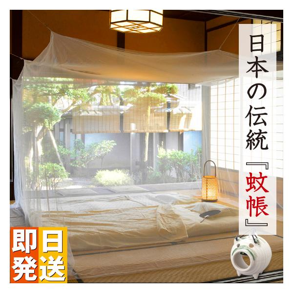 【サイズ】幅150×長さ200×高さ200cm【材　質】本体：ポリエステル　●副資材：吊り紐【生産国】中国