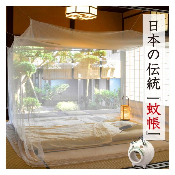 【サイズ】幅250×長さ250×高さ200cm【材　質】本体：ポリエステル　●副資材：吊り紐【生産国】中国