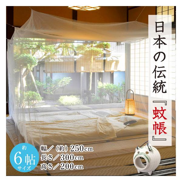 【サイズ】幅250×長さ300×高さ200cm【材　質】本体：ポリエステル　●副資材：吊り紐【生産国】中国