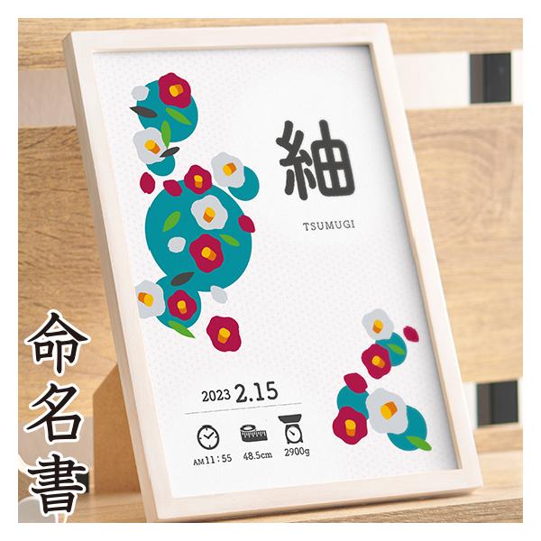 【サイズ】縦285×横203×厚み15mm【材質】用紙：アラベール　 ●フレーム：ナチュラルホワイトウッド【生産国】日本