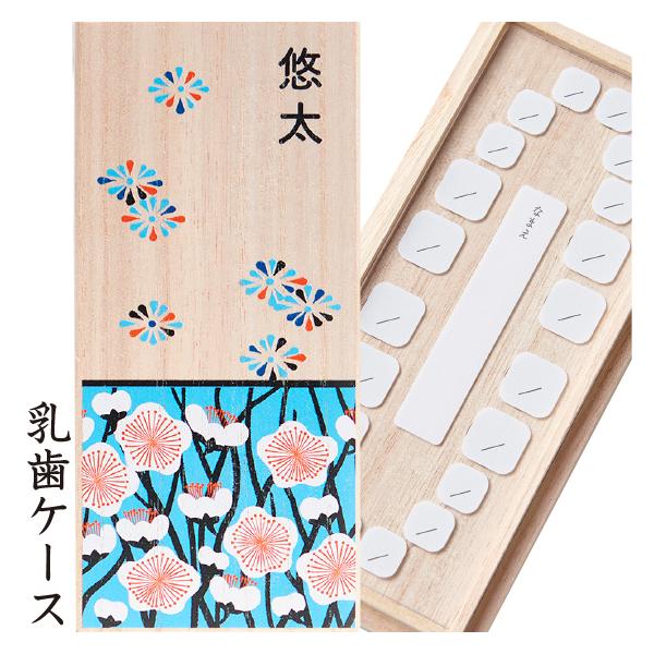 ※ポスト投函のため配達日・時間指定はご利用いただけません。【サイズ】縦150×横70×厚み20mm【材 質】天然桐材、リサイクルPET【付属品】中蓋、文様ものがたり【生産国】日本