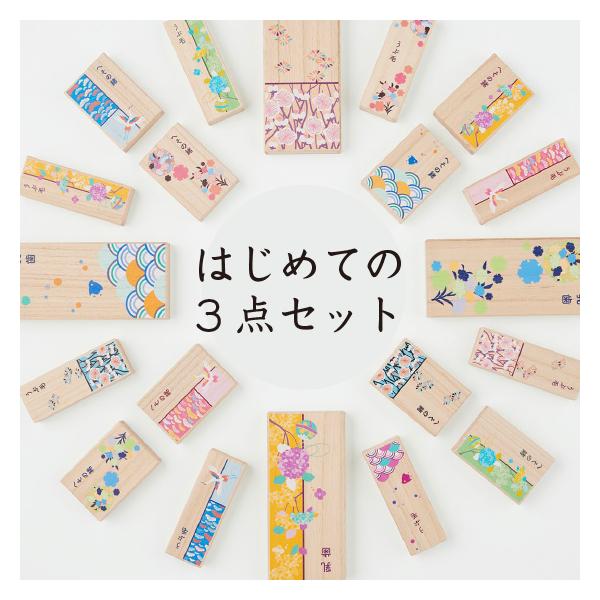 【サイズ】縦185×横220×厚み25mm【材 質】天然桐材、リサイクルPET【セット】へその緒ケース、産毛ケース、乳歯ケース、 文様ものがたり【生産国】日本