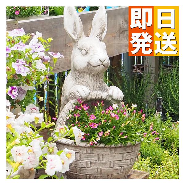 【サイズ】巾17.5×奧行20×高さ33.5cm　●かご：巾14.5×奧行9.5×高さ8.5cm【材質】レジン・グラスファイバー【備考】底穴あり【生産国】中国