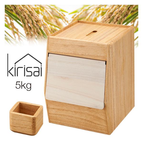 <br><br>■底のお米がいつも前から取り出せる構造。上から新しいお米を補充しても、古いお米がたまりにくく、順番に消費していけます。<br>■片手で開閉できる、フラップ式の収納扉。<br>■...