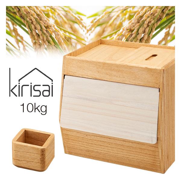 <br><br>■底のお米がいつも前から取り出せる構造。上から新しいお米を補充しても、古いお米がたまりにくく、順番に消費していけます。<br>■片手で開閉できる、フラップ式の収納扉。<br>■...