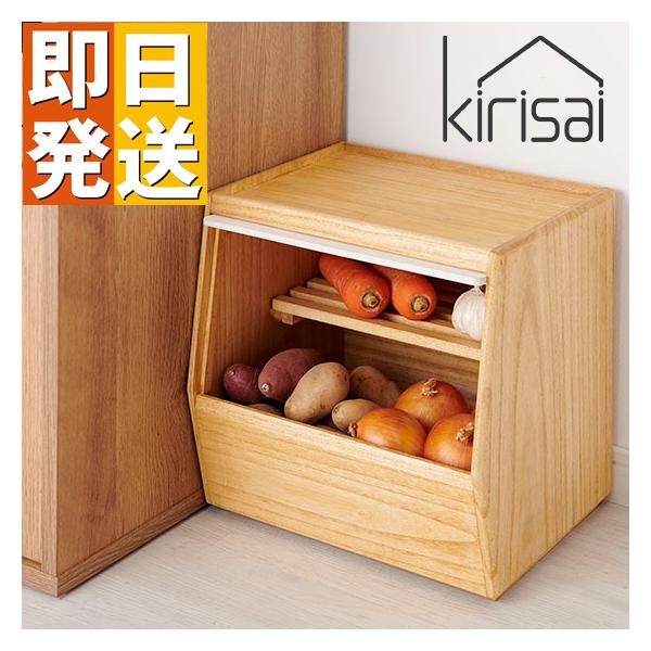 桐製の野菜ストッカー。<br>調湿性に優れ、スノコ板付きで通気性も良く、根菜などの保存に最適です。<br>水拭き可能でお手入れ簡単。<br><br>■片手で開閉できるフラップ式の収納扉。前から...