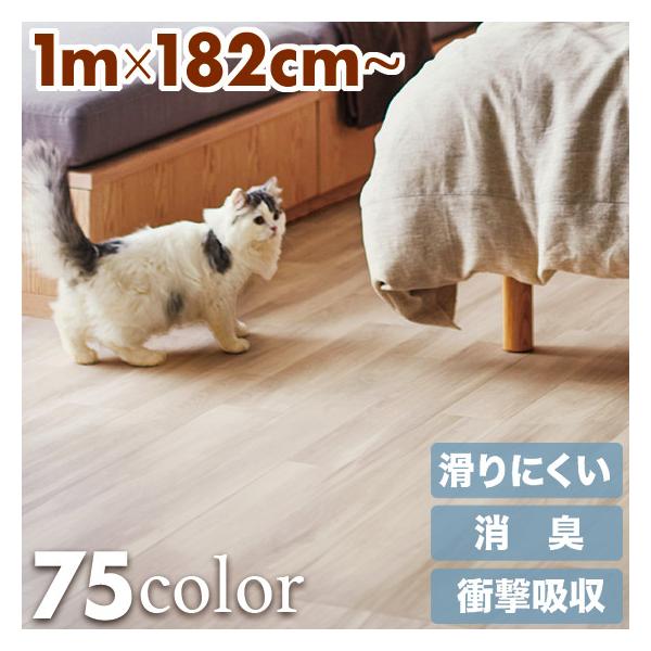 【全厚】2.3mm高耐久UV樹脂コーティング【幅×長さ】182cm×1m