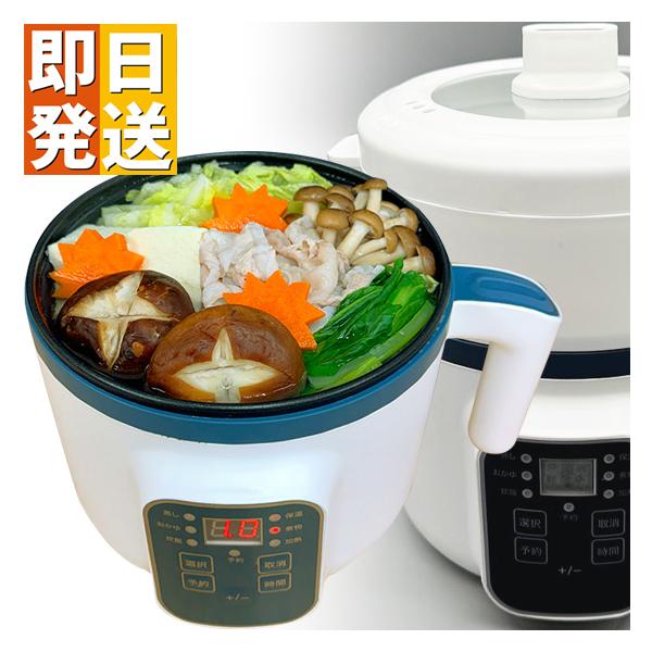 【サイズ】幅23×奧行21×高さ22.5cm　●重さ：675g　●容量：1.5L【材質】ABS樹脂、ステンレス、フッ素コーティング、ガラス【仕　様】電源：AC100V（50/60Hz）　●消費電力：260W　●コードの長さ：（約65cm）　...