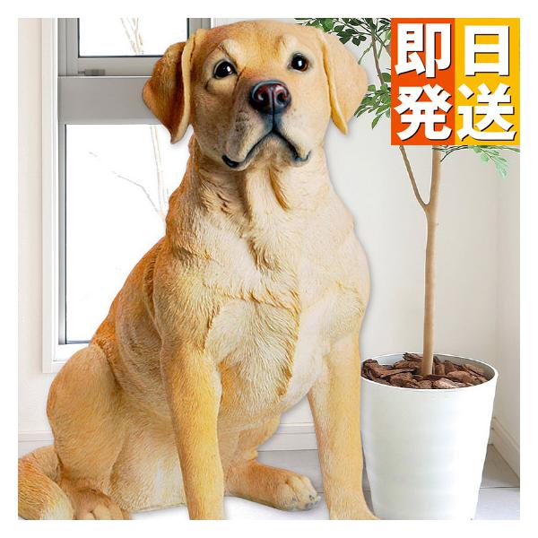 【サイズ】53×奧行31×高さ54cm　●重さ：5150g【材　質】ポリレジン【生産国】中国●素材の特性上、製造工程で多少の収縮があるため個体差がございます。 　表示サイズが実際と多少異なる場合があります。改めご了承ください。●手作り塗装の...