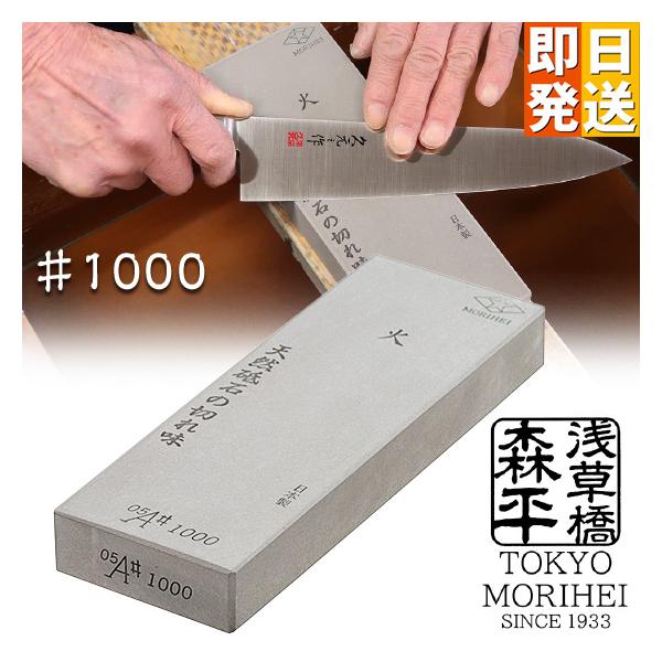 【サイズ】幅75×奧行210×高さ25mm　●重さ：約920g【材質】天然石、珪石、他【仕様】セラミックや石材包丁には使用不可。