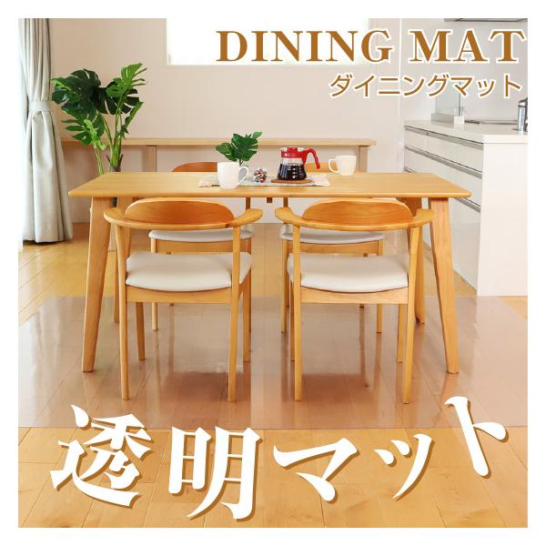 【サイズ】240×280cm　●厚み：1.5mm【重量】12.4kg【材質】PVC