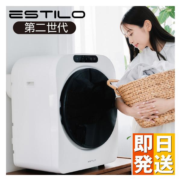 【サイズ】幅490×奥行418×高さ631mm　●重さ：約17kg【材質】使用電源：AC100V（50/60Hz）　●最大乾燥容量：最大3.5kg（標準3kg）　【安全装置】ドア開け検知、加熱防止装置、本体内部動作検知センサー【付属品】●排...