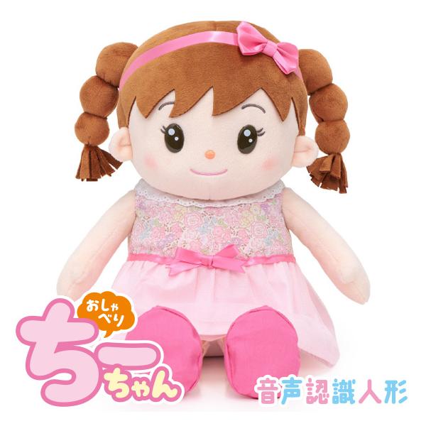 【サイズ】座らせた状態：（約）幅25×奥行25×高さ30cm　●重さ：約400g（電池なし）【主な素材】側生地：表地　ポリエステル100％、（ダブルラッセル）、裏地　ポリエステル100％（起毛加工）　●詰め物：上層　ポリエステル100％（抗...