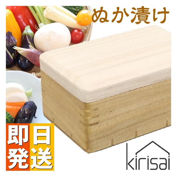 【サイズ】225×145×115mm　425g【材質】天然木(桐) / 表面加工 : 自然塗料【生産国】日本