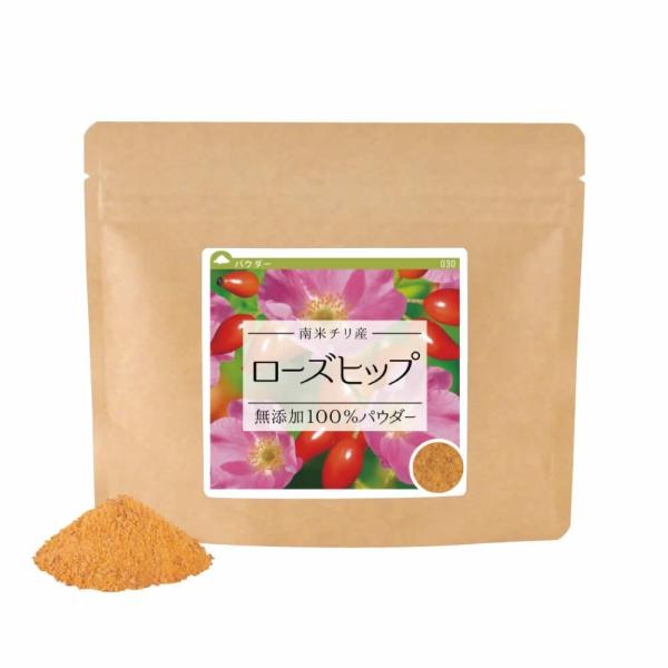 ローズヒップ,ローズヒップティー,通販,粉末,茶,お茶,粉末茶,パウダー,☆合計3,240円以上のお買い物で送料無料！☆ローズヒップは、別名「ビタミンＣの爆弾」と呼ばれるほどのビタミンＣを沢山含んでおり、なんとレモンの約９倍！ビタミンＣは美...