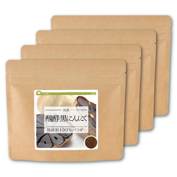 黒にんにく,醗酵,ニンニク,粉末,パウダー,国産,送料無料,爆買万能食品として知られるにんにくを醗酵熟成することでアミノ酸、ポリフェノールなどの栄養素が高まりパワーアップした黒にんにくをパウダーに。料理やスープ、ドリンクに加えて、とアレンジ...