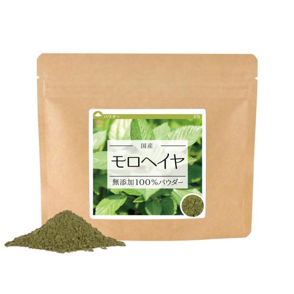 モロヘイヤ,青汁,国産,通販,粉末,茶,お茶,粉末茶,パウダー,