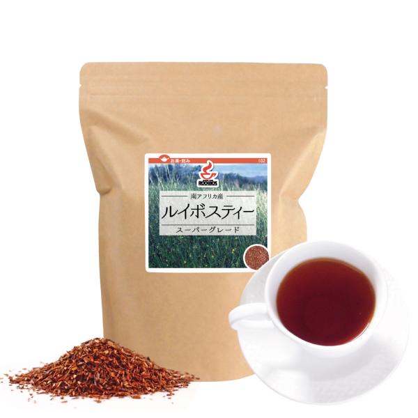 ルイボスティー,ルイボス茶,ルイボス,通販,茶,お茶,☆合計3,240円以上のお買い物で送料無料！☆