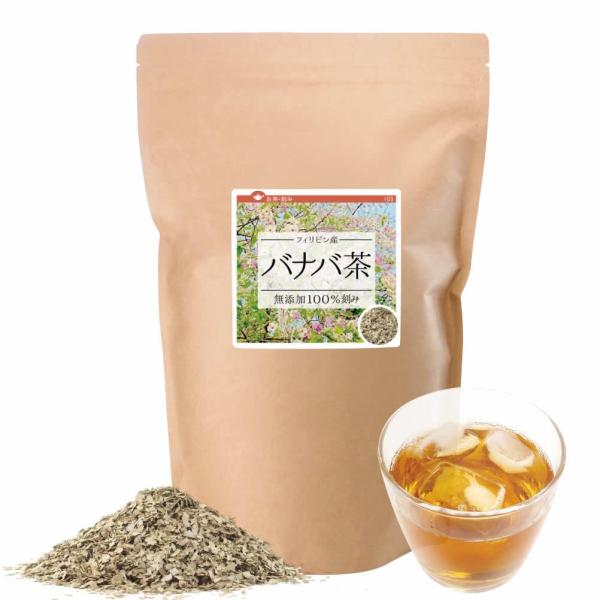 バナバ茶,バナバ,通販,茶,お茶,☆合計3,240円以上のお買い物で送料無料！☆