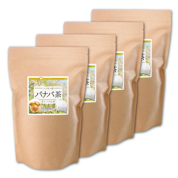 バナバ茶,バナバ,ノンカフェイン,コロソリン酸,ティーバック,お茶,ティーパック,大容量,お徳用,残留農薬検査済,爆買フィリピンでは「女王も手の届かぬ神木、天人花」と呼ばれ、薬用植物に指定されているバナバ。バナバ茶はノンカフェインで食物繊維...