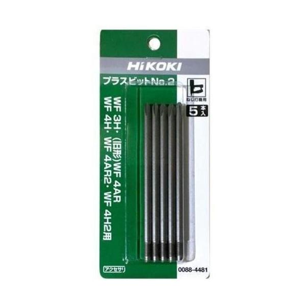 サイズ：100L00884481HIKOKI(日立工機) ビス打ち機用交換ビット5本セット