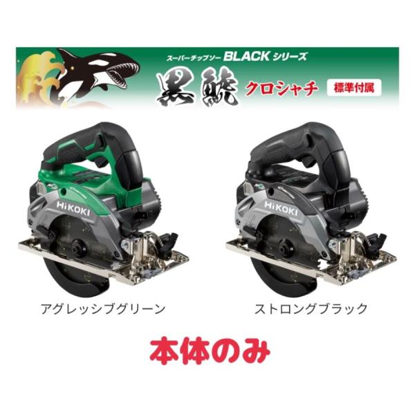 仕様（スペック）のこ刃 外径 125mm穴径 20mm最大切込み深さ 90°時 47mm45°時 30mm無負荷回転数 パワーモード 7,000min-1（回/分）サイレントモード 3,500min-1（回/分）機体寸法（全長×全高×全幅）...