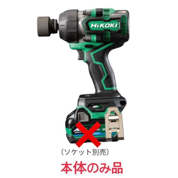 HiKOKI コードレスインパクトレンチ　マルチボルト(36V)  WR36DE(NN)　本体のみ※蓄電池、充電器、ケース別売仕様（スペック）締付能力 普通ボルト M10〜M24高力ボルト M10〜M20モーター 直流ブラシレスモーター最大...