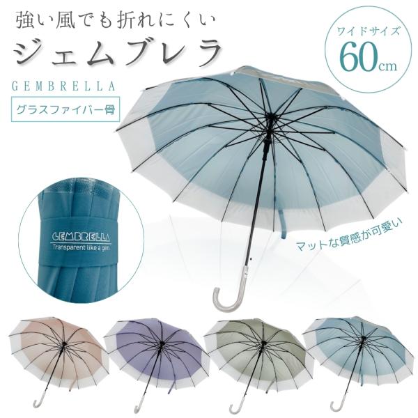 【発売日：2025年07月19日】商品説明雨の日もスタイリッシュに過ごしたいあなたにぴったりの「ジャンプ傘」をご紹介します。この傘は、機能性とデザイン性を兼ね備えた優れたアイテムです。風に強いグラスファイバー骨強風の日でも安心してお使いいた...