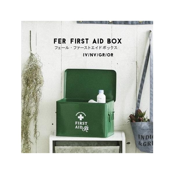 【発売日：2021年09月21日】スタイリッシュな救急箱内皿の下には仕切りも付いていて、しっかり整頓できます。サイズもどこにでも置けるコンパクトサイズで両サイドには持ち運びできる取っ手も付いています。カラーも4色でお部屋のイメージに合わせて...