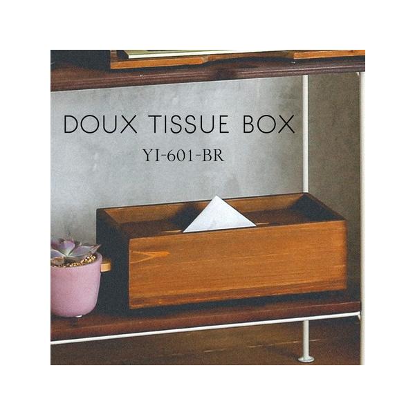 【発売日：2023年08月01日】ドゥー・ティッシュボックス癒しのひと時、天然木の優しさが包み込み、日常の疲れを優しく包み込む、そんなティッシュボックス。素材　　天然木サイズ　幅　27ｃｍ　奥行　14cm　高さ　9.5ｃｍ天然木にアンティー...