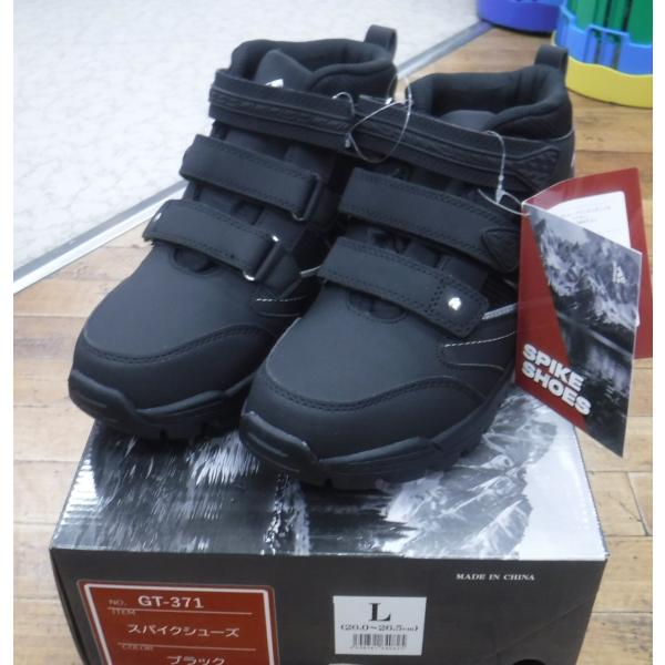 スパイク仕様　マジックタイプ磯、波止専用シューズ