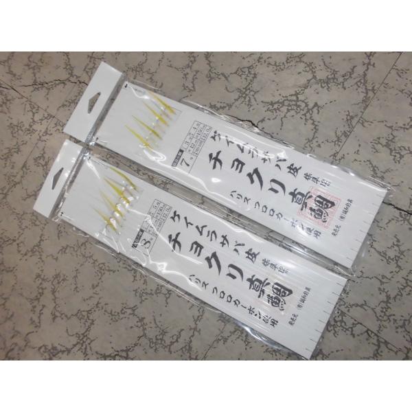 全長12.0ｍ　7本針、枝12ｃｍ、間150ｃｍ