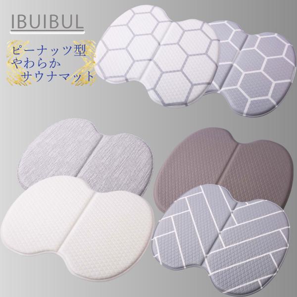 商品詳細柔らかく耐久性、防水性に優れたサウナマットです。お風呂やアウトドアなど場所を選ばず使用できます。サイズ　縦：３０cm　横：３４cm　厚み１．０cm(折り畳み時 約３.０cm）生産国：韓国実店舗も同時に運営しておりお客様がお買い上げ時...