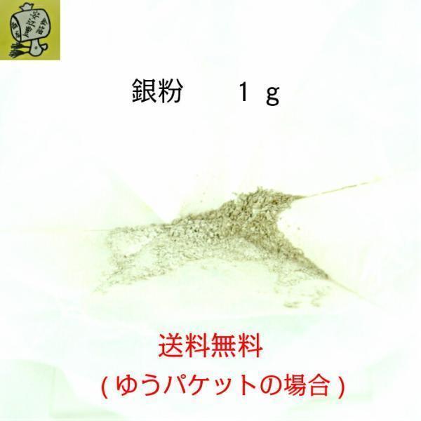 ※画像の色味は、実際の商品と異なって映る場合がございます、予めご了承下さい。箔を練って作る微粒子の金粉は、その美しさと高い品質から、漆器、絵画、陶芸などの工芸品に華やかさを与える重要な素材として広く利用されています金継ぎとは壊れた陶器や美術...