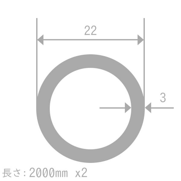 ■材質: A5052中程度の強度を持つ、最も代表的なAl-Mg（5000系）合金。耐海水性に優れているため船舶用部材に使用され、また溶接性が良好なことから溶接構造材として使用されています。■調質: H14冷間加工を行い加工硬化させたもの。1...
