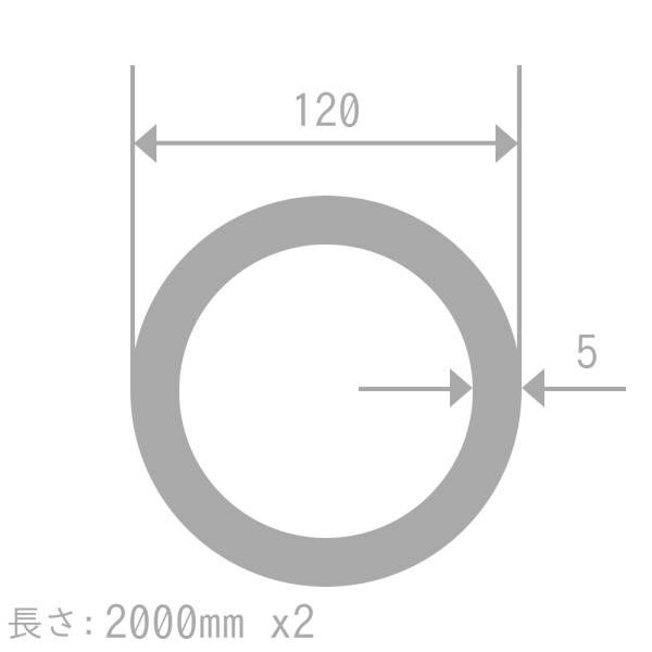 ■材質: A6063熱処理により耐食性に優れたAl-Mg-Si系（6000系）合金。強度、耐食性とも良好で、代表的な構造用材としてあげられます。A6061より強度は低いですが、鍛造性に優れています。■調質: T5高温加工から急冷し、焼き戻し...