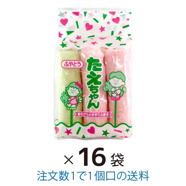 ♪昔ながらの手作りふ菓子♪☆たえちゃん☆サクッとふんわり。食感が軽いので、次々と手がのびます！パステルカラーの、しろ、みどり、ピンク色で可愛いですよ〜。色は何が入っているか、お楽しみ！パッケージもレトロー！！愛知県・岡崎市で作ってます。「ふ...